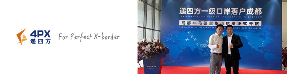 4PX appoints Hurricane Commerce as global cross-border eCommerce data ...